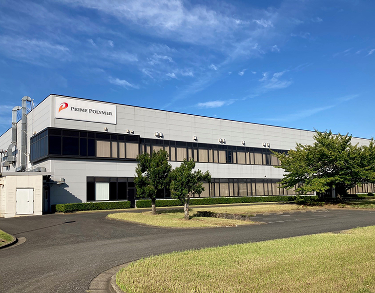 Research & Development | Prime Polymer Co., Ltd.