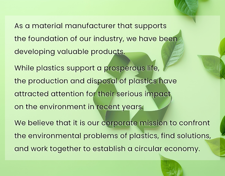 Circular Economy | Sustainability | Prime Polymer Co., Ltd.