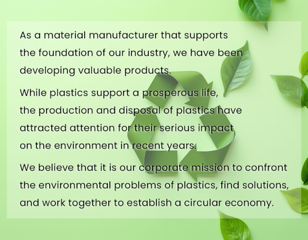 Circular Economy | Sustainability | Prime Polymer Co., Ltd.
