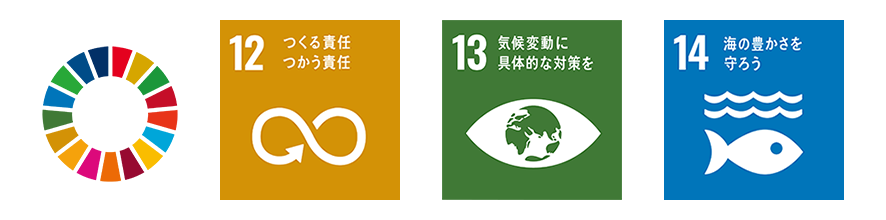 Prasus® | サーキュラーエコノミー | サステナビリティ | 株式会社プライムポリマー