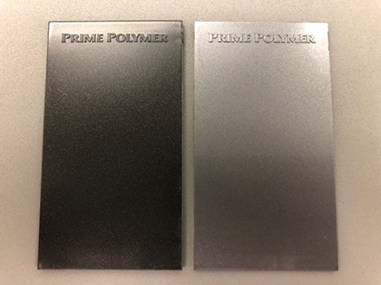 ポリプロピレン事例紹介 | 製品開発による取り組み | レスポンシブル・ケア | サステナビリティ | 株式会社プライムポリマー